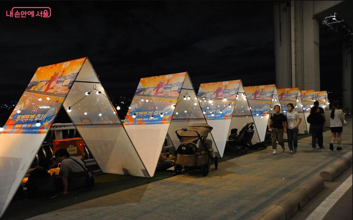 3 Things to do at Jamsu Bridge festival! - TravelNewsKorea